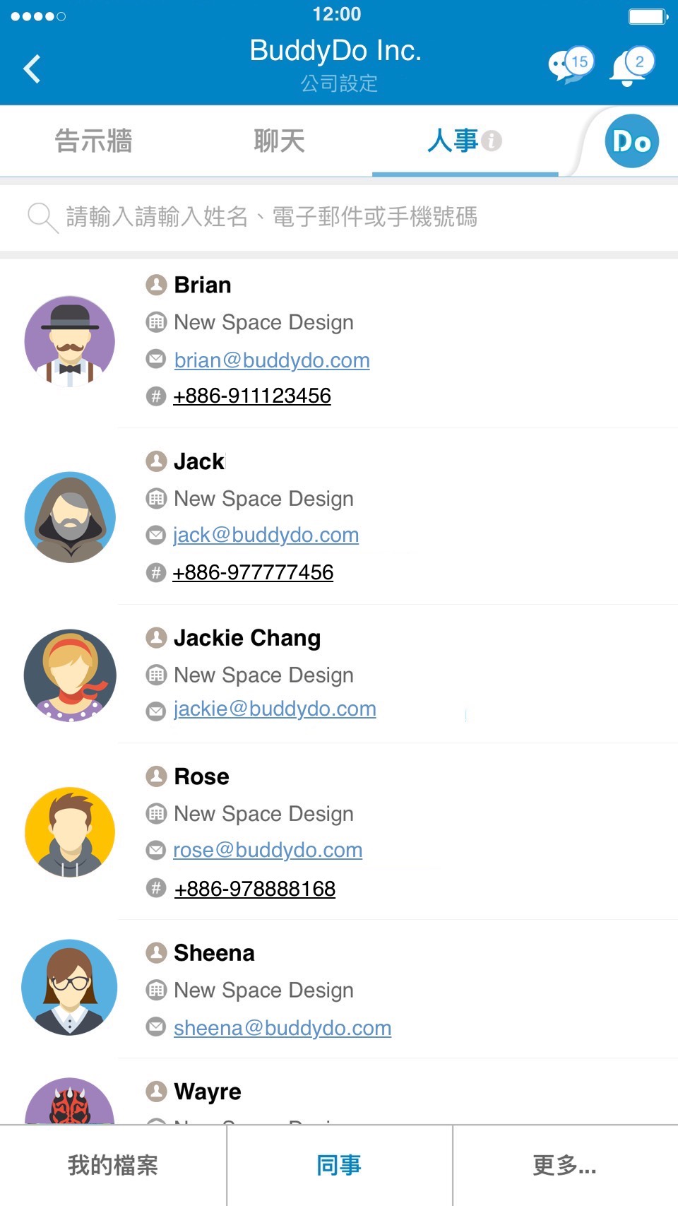 WorkDo – 多功能公司團隊應用
