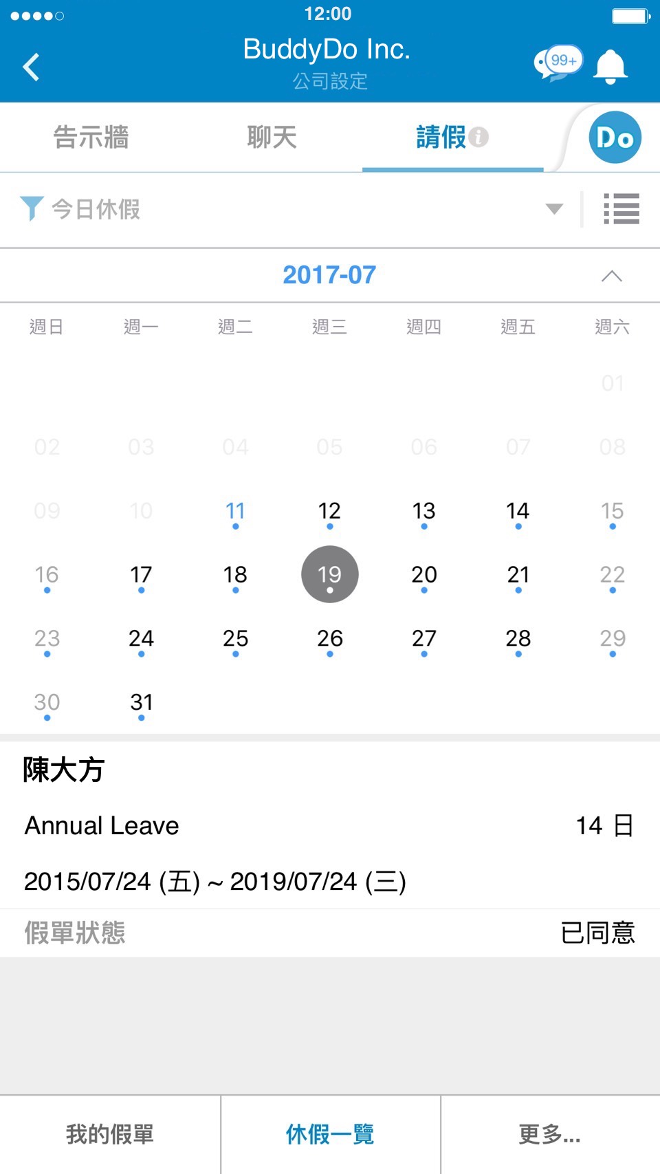 WorkDo – 多功能公司團隊應用