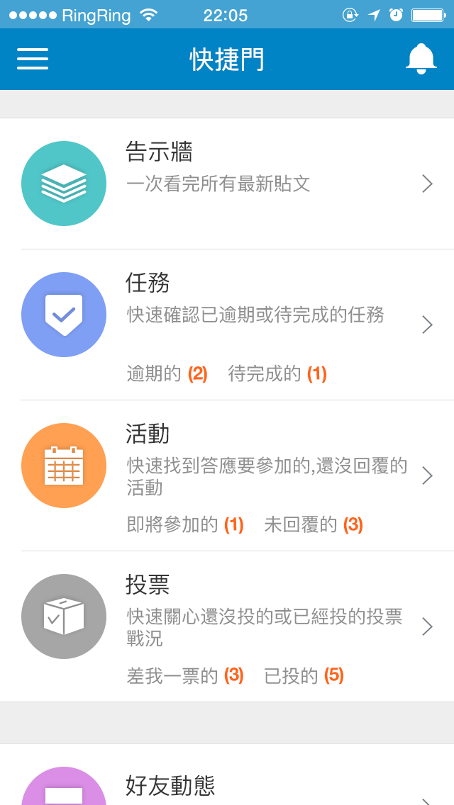 WorkDo – 多功能公司團隊應用